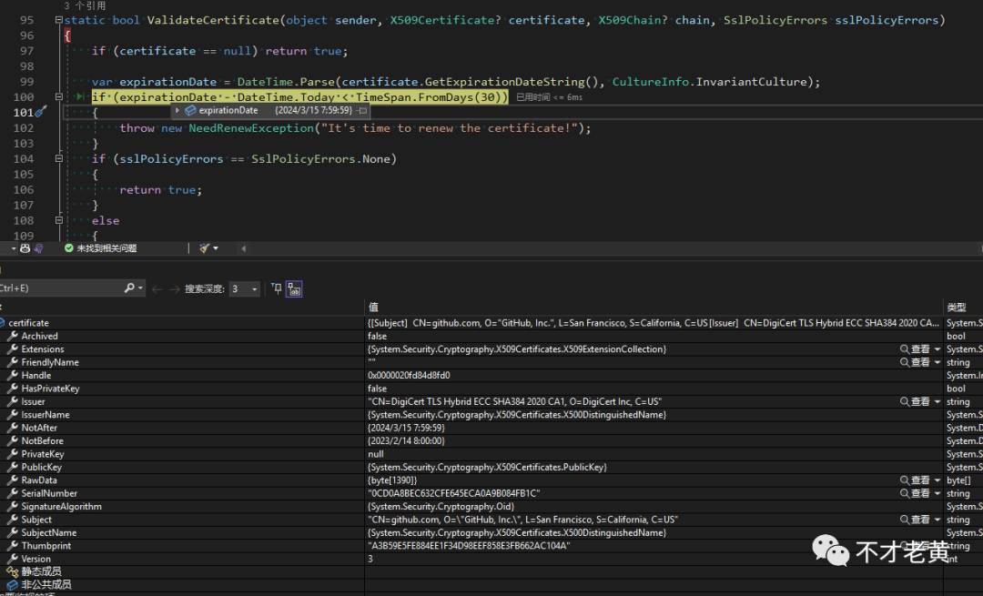 聊一聊如何用C#做HTTPS证书的过期时间检测_c#证书过期-CSDN博客
