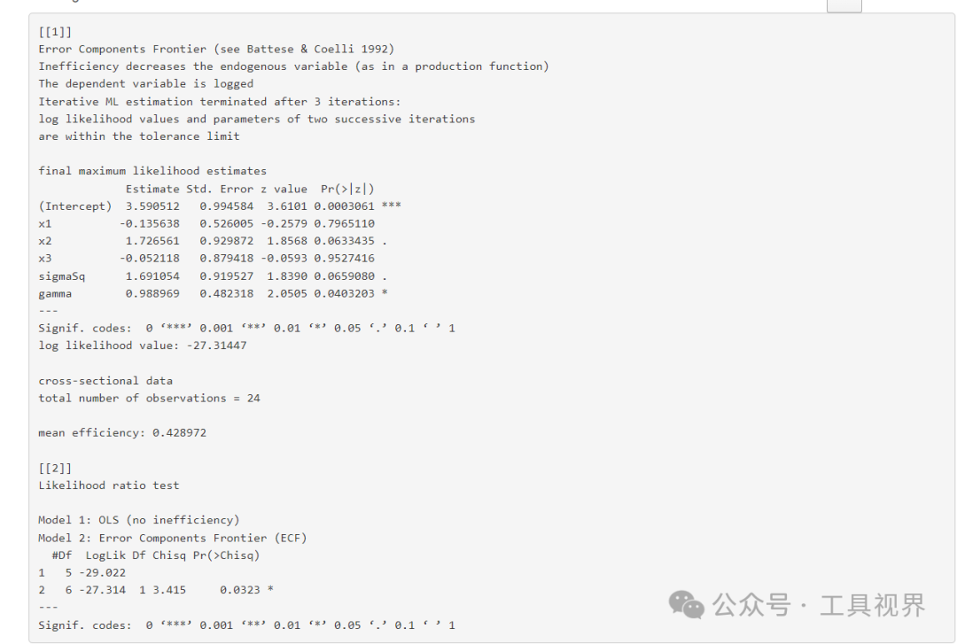 三阶段DEA之SFA_spssau可以做dea三阶段吗-CSDN博客