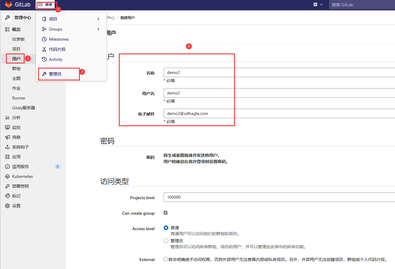 002-Gitlab 图形页面版本控制系统_warning: support for registration tokens and runne-CSDN博客