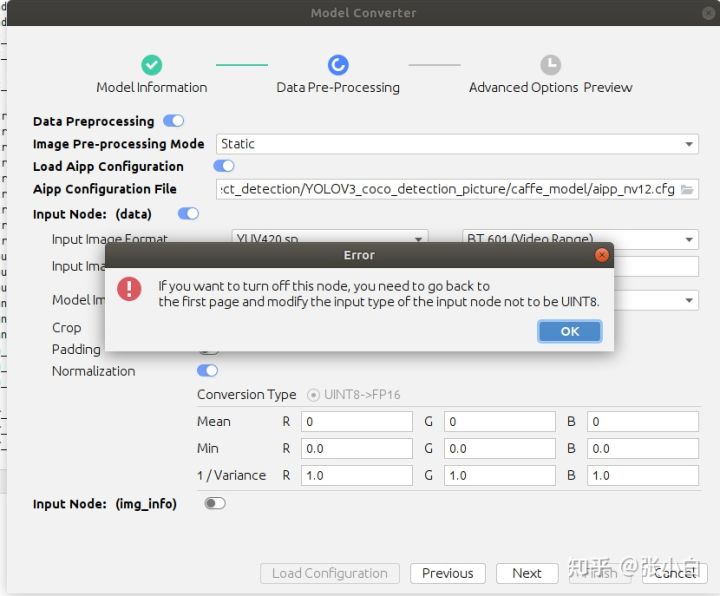 玩转Atlas200DK（九）ATC模型转换_atc模型转换为uint8-CSDN博客
