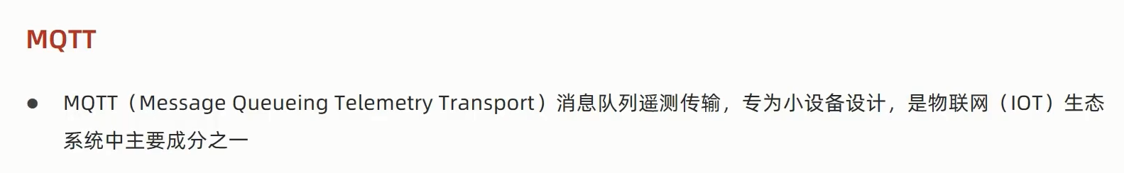 黑马程序员springboot2全套教程学习笔记springboot企业级开发教程pdf 黑马 Csdn博客