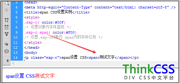 html5置顶标签css样式, 设置CSS，span标签应用CSS样式几种设置方法-CSDN博客