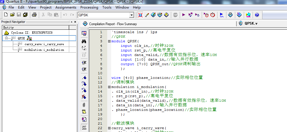 Dpsk和qpsk调制设计verilog代码quartus仿真verilog Dpsk Csdn博客