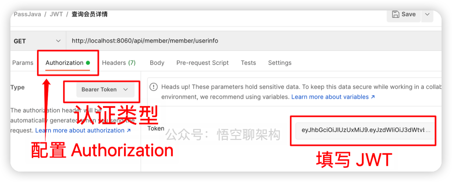 手摸手 Spring Cloud Gateway + JWT 实现登录认证_gateway spring authorization server+jwt token-CSDN博客