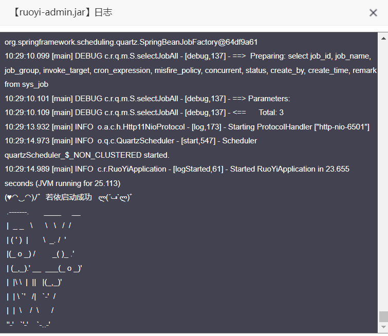 若依项目部署问题_error in ch.qos.logback.core.rolling.rollingfileap-CSDN博客