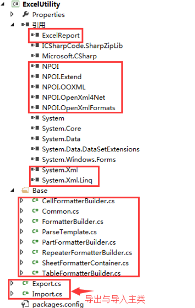 NPOI实现EXCEL的导出_npoi导出excel-CSDN博客
