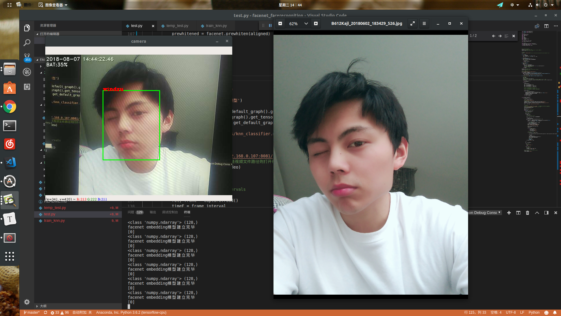 实时人脸识别系统（opencv+mtcnn+facenet+python+tensorflow）_tensorflow实时识别-CSDN博客