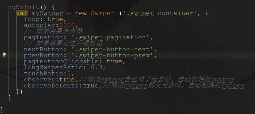 Angular4（2 2）angular脚手架引入第三方类库swiper Csdn博客 