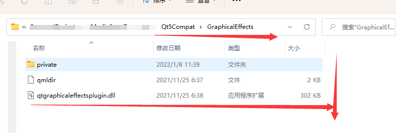 [Qt6][QML][问题]模块Qt5 Compat.Graphical Effects没有安装_module "qtgraphicaleffects" is not installed-CSDN博客