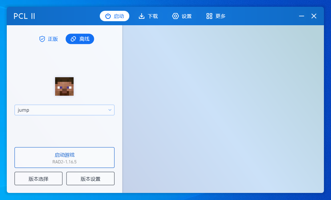 PCL2启动器下载安装教程_pcl启动器-CSDN博客