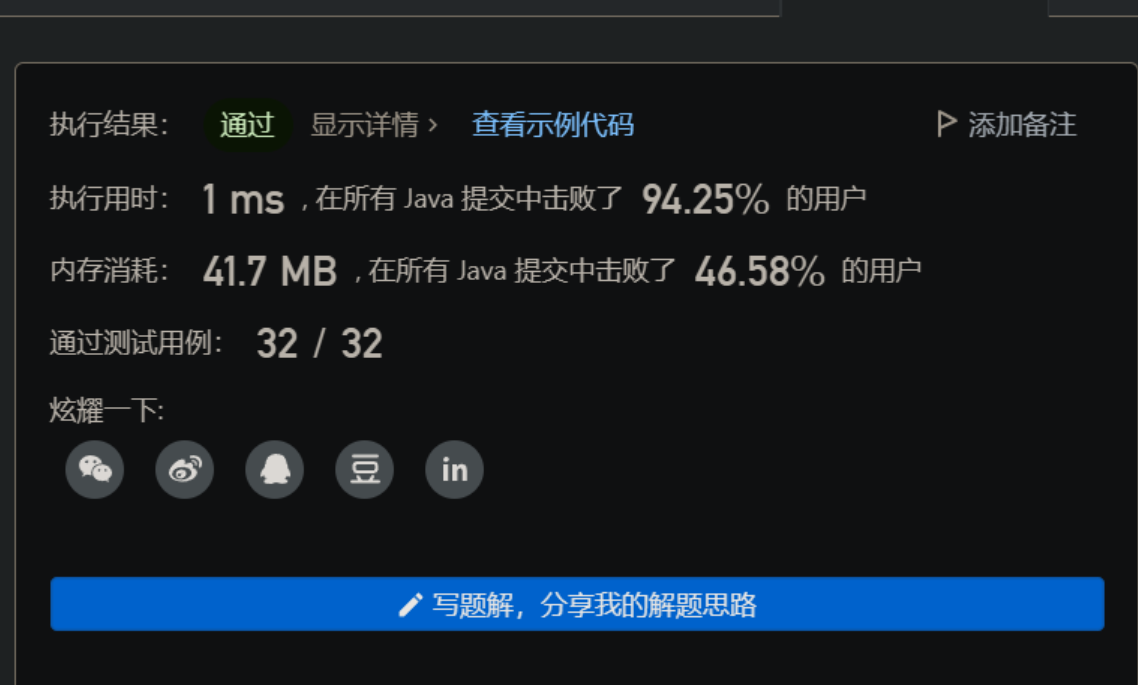 剑指offer 76 数组中的第k大的数字 Csdn博客 