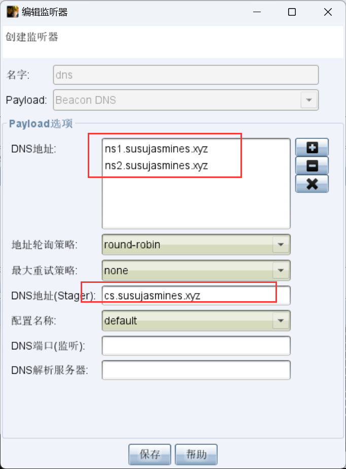 内网穿透_CS隧道技术(icmp,smb,ssh,dns)_cs dns隧道-CSDN博客