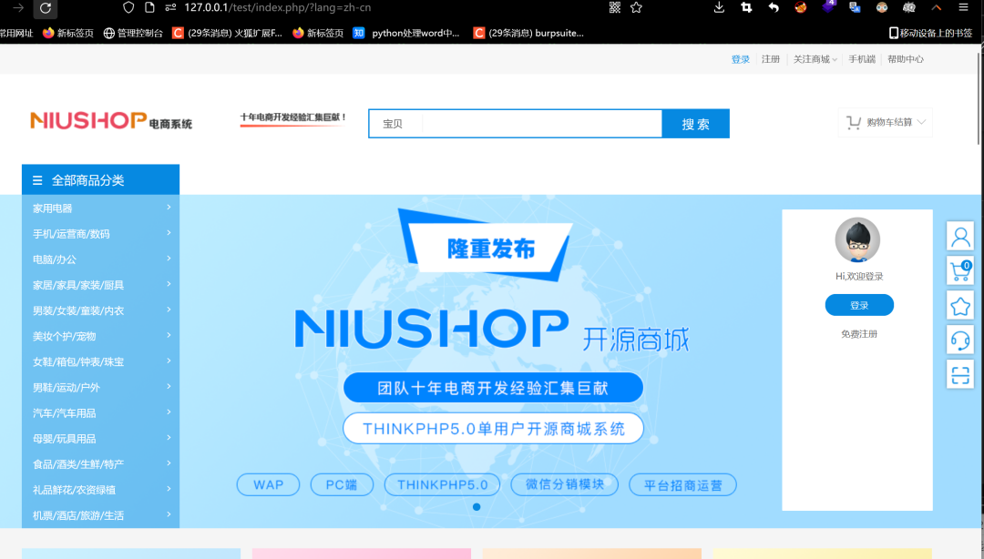 Thinkphp文件包含，远程执行漏洞分析 Thinkphp Version 6 1 1 漏洞 Csdn博客