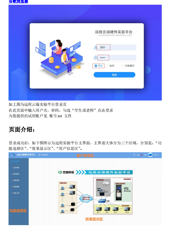 秒表的设计verilog代码quartus 远程云端平台quartus设计百米比赛的简易数字秒表要求2位数码管显示显示秒钟即可设置开关清 Csdn博客