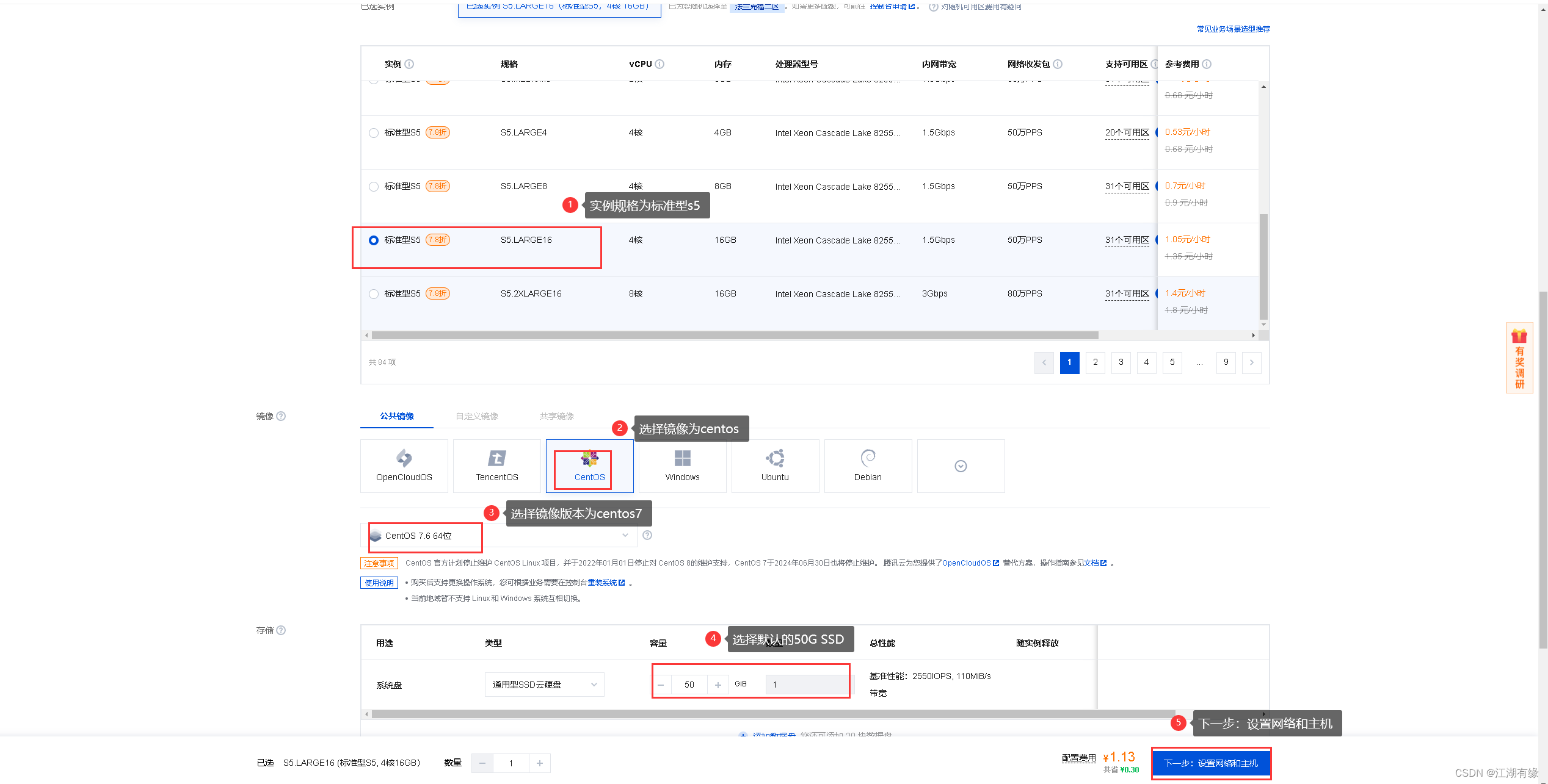腾讯云服务器下使用k8s集群_conntrack-tool-CSDN博客