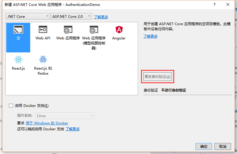 ASP.NET Core 认证与授权[2]:Cookie认证_add aspnetcore.correlation cookie-CSDN博客