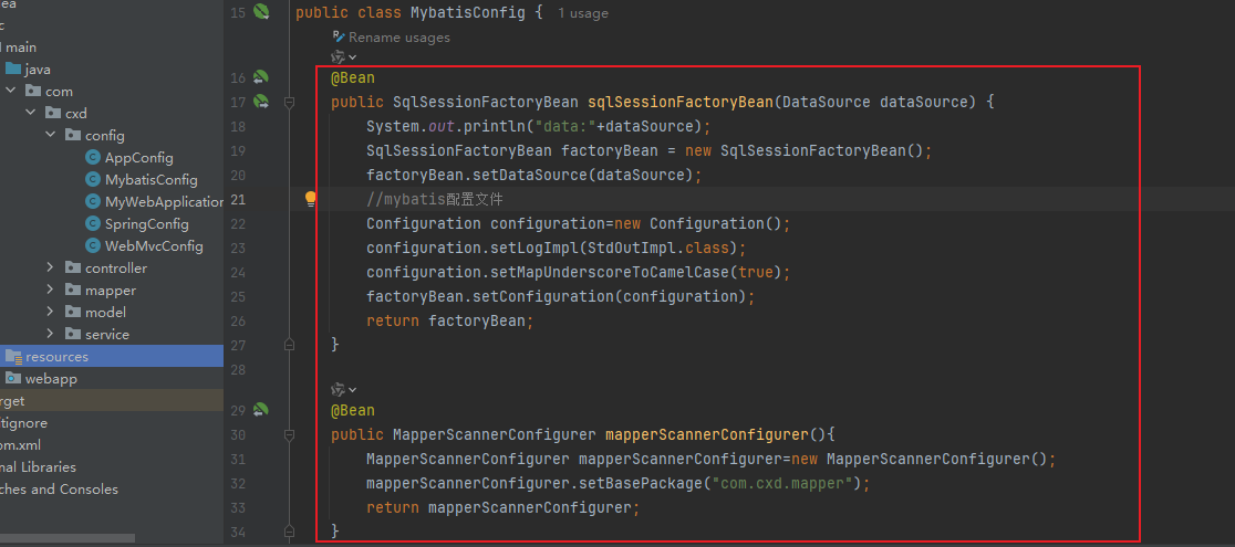 SSM(Spring、SpringMvc、MyBatis配置) org.springframework.beans.factory.UnsatisfiedDependencyException ...