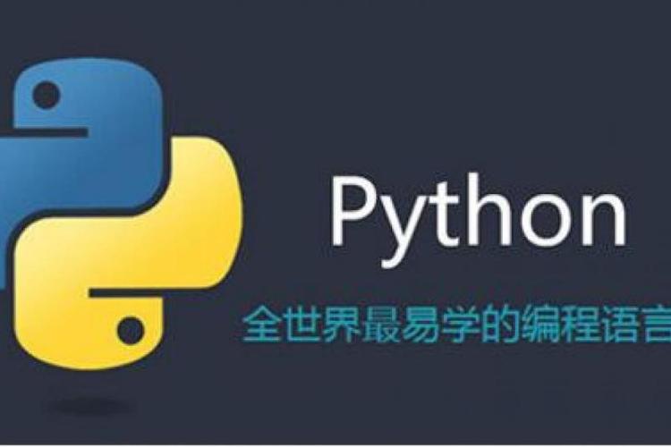 初中生学python教材推荐 初中生学python有多难 Csdn博客