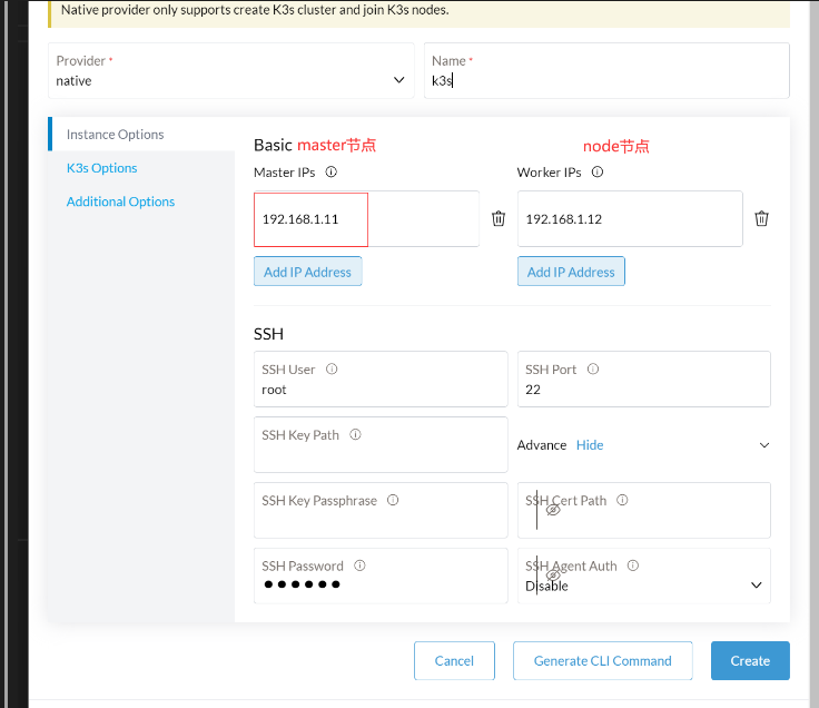 k3s部署全过程kuboard管理界面_k3s管理ui-CSDN博客