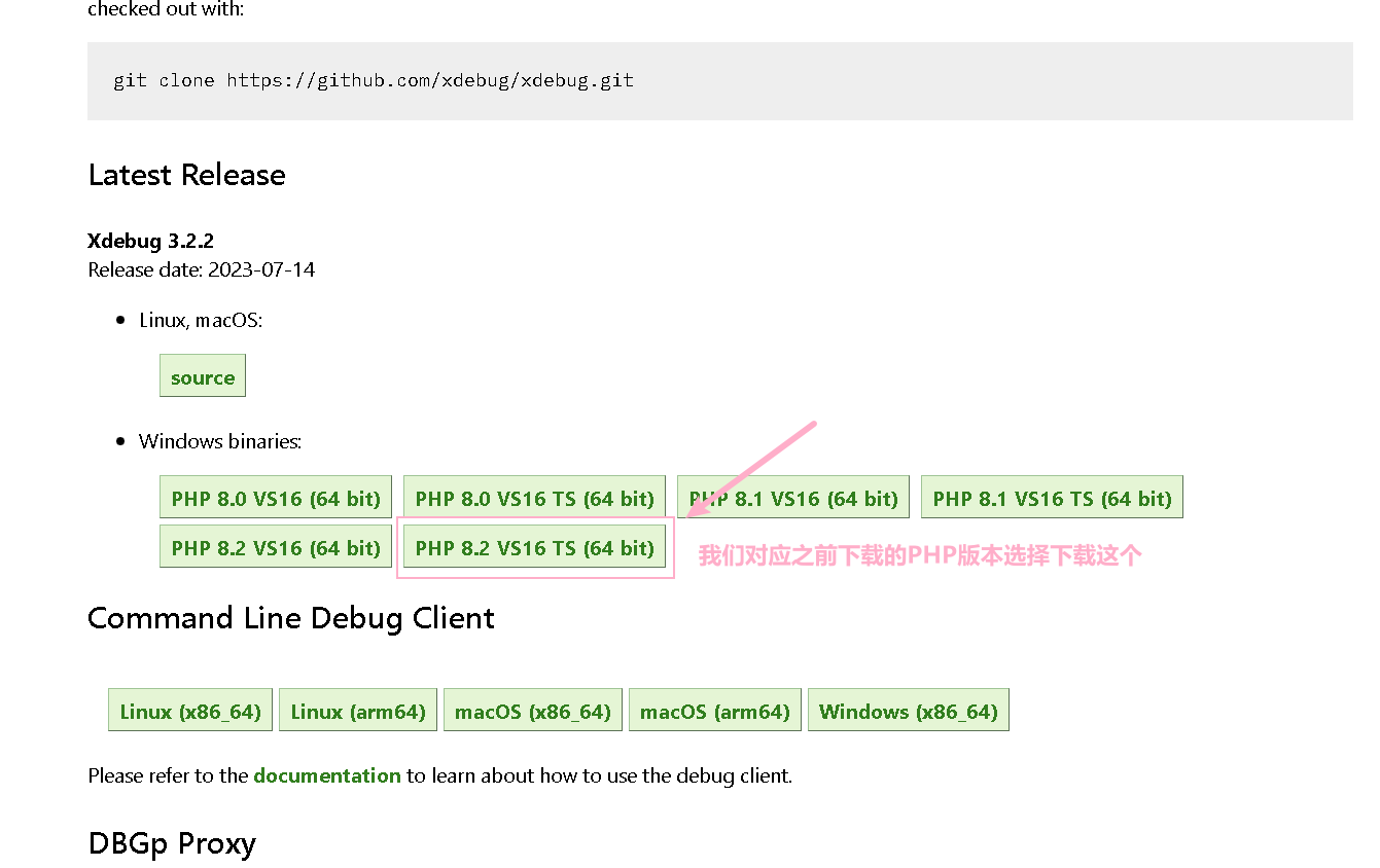 在vscode配置PHP环境及运行-CSDN博客