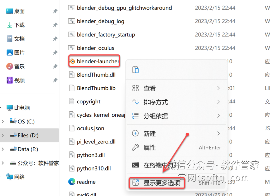 一款超强免费开源三维图形图像软件【附安装包】Blender3.5安装教程_blenderxrqe-cycles安装包-CSDN博客