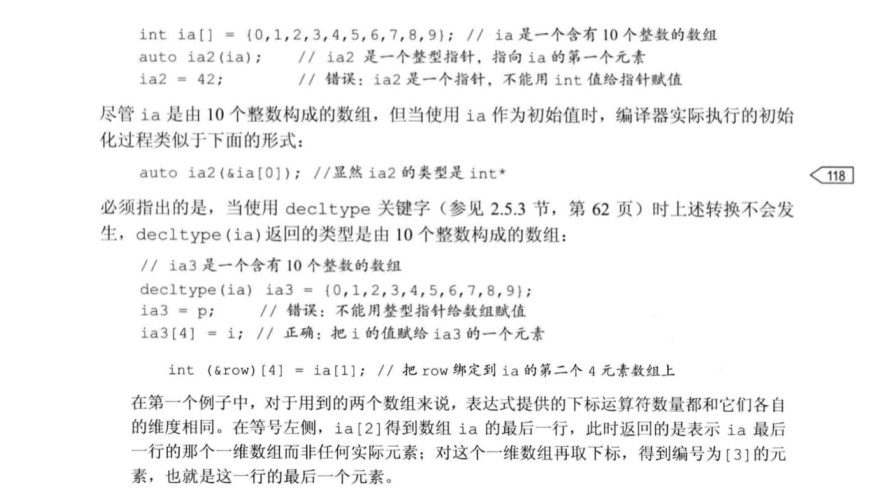 C Primer 第五版 Primer C 第5版 Csdn博客