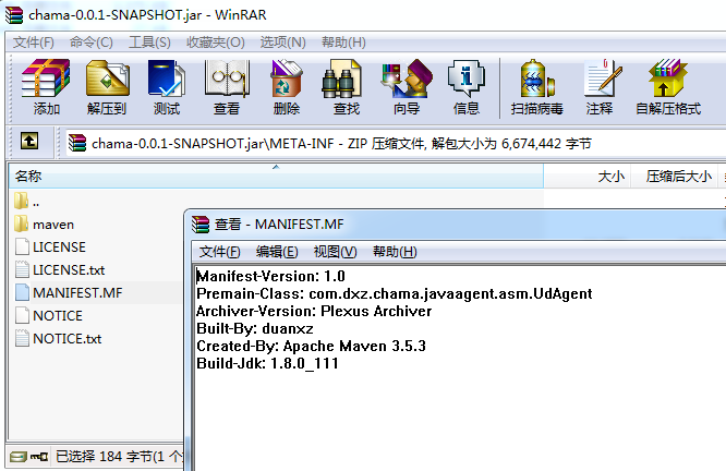 JVM插码之五:Java agent+ASM实战--监控所有方法执行时间-CSDN博客