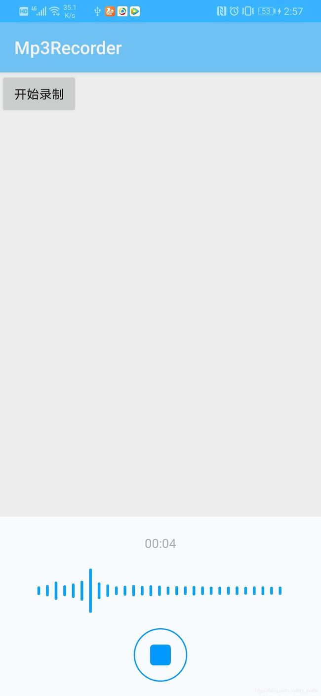 c语言调声音文件大小,Android MP3文件录制 + 声音分贝大小自定义View实现-CSDN博客