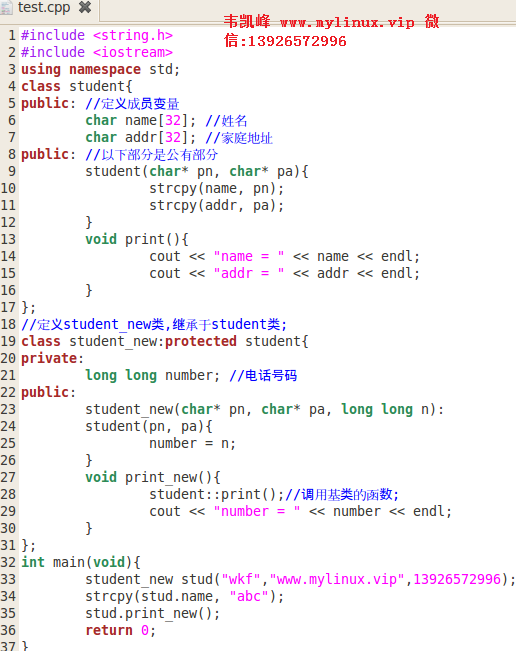 C++保护成员和保护继承_c++ protect成员-CSDN博客