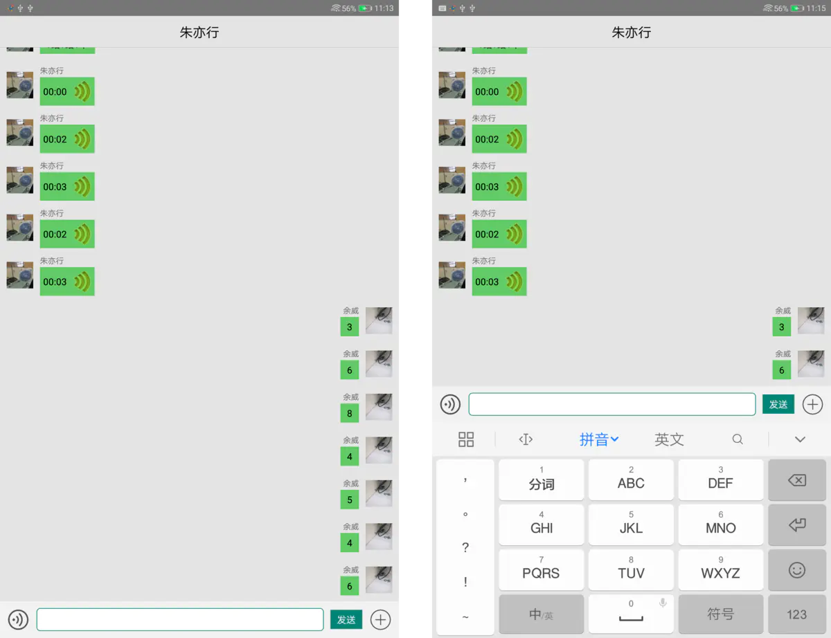 2022 09 06 Android输入法顶起输入框,遮挡recyclerview Csdn博客