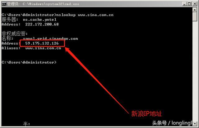 Nslookup命令dns请求超时几条常见的网络命令 Csdn博客