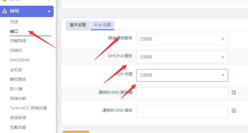 [路由][教程]OpenWrt通过LAN连接上级路由做交换机+无线功能教程_openwrt关闭dhcp服务-CSDN博客