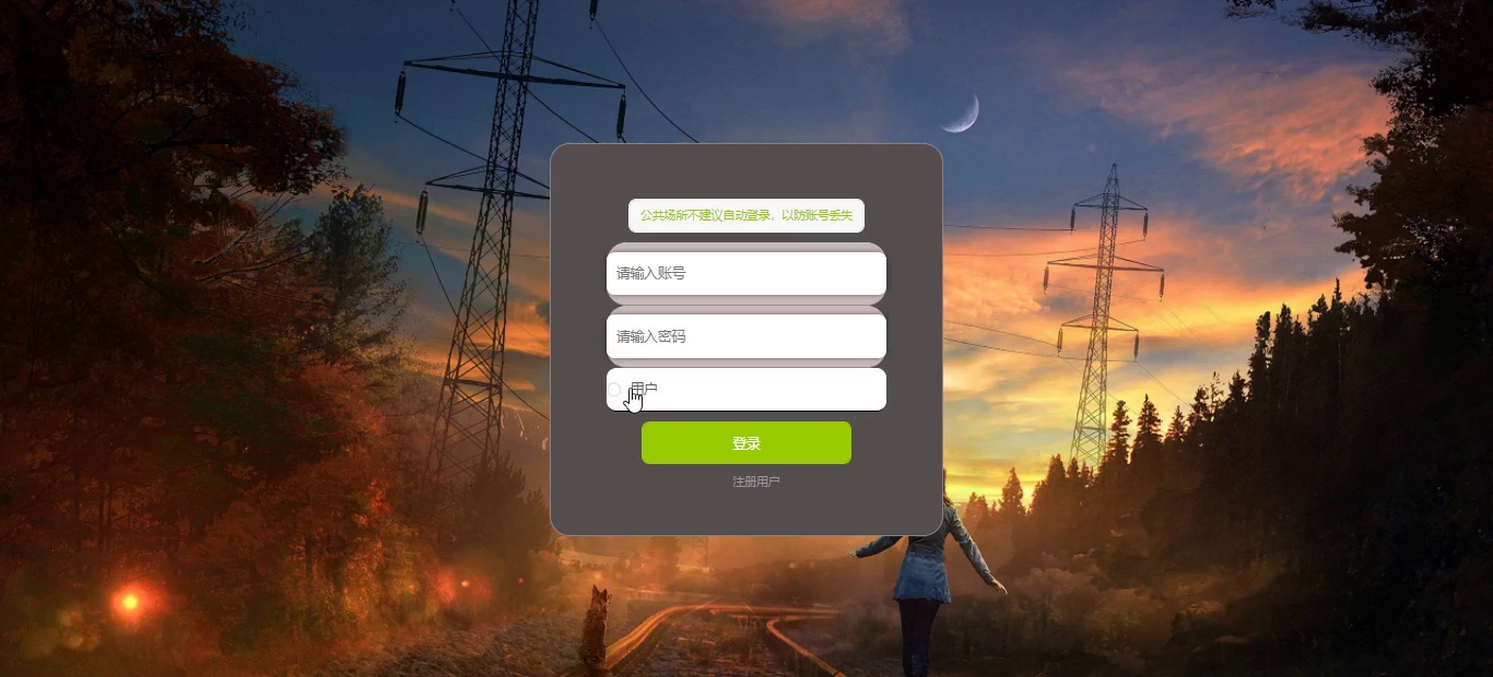 基于springbootvue框架的个人博客网站的设计与实现vue的设计与实现资源下载 适用于实训、作业、课设、实习项目、毕业设计等 Csdn博客