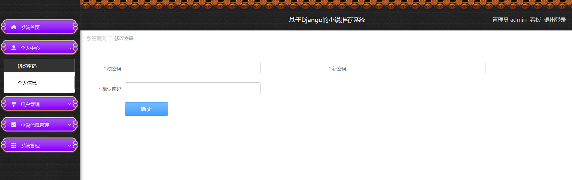 基于python的学习资源推送系统的设计与实现 Csdn博客