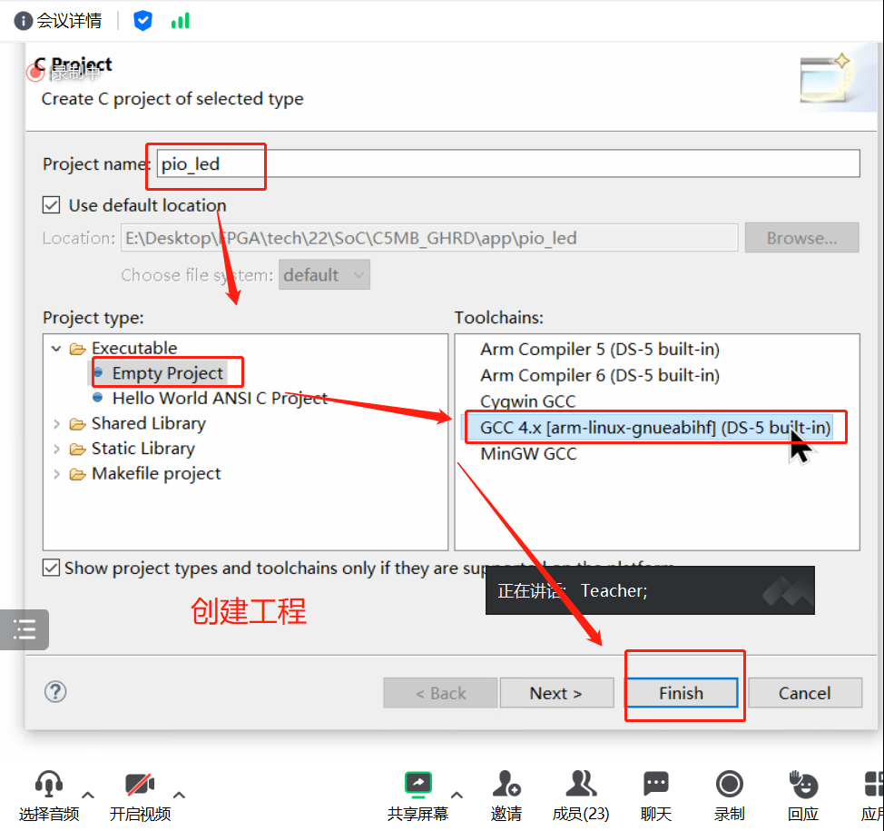 【FPGA】SoC开发中eclipse C语言工程文件的创建-详细_quartus可以进行c编程吗-CSDN博客