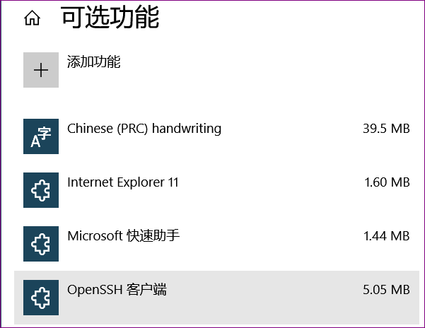 Powershell 远程执行命令 Csdn博客