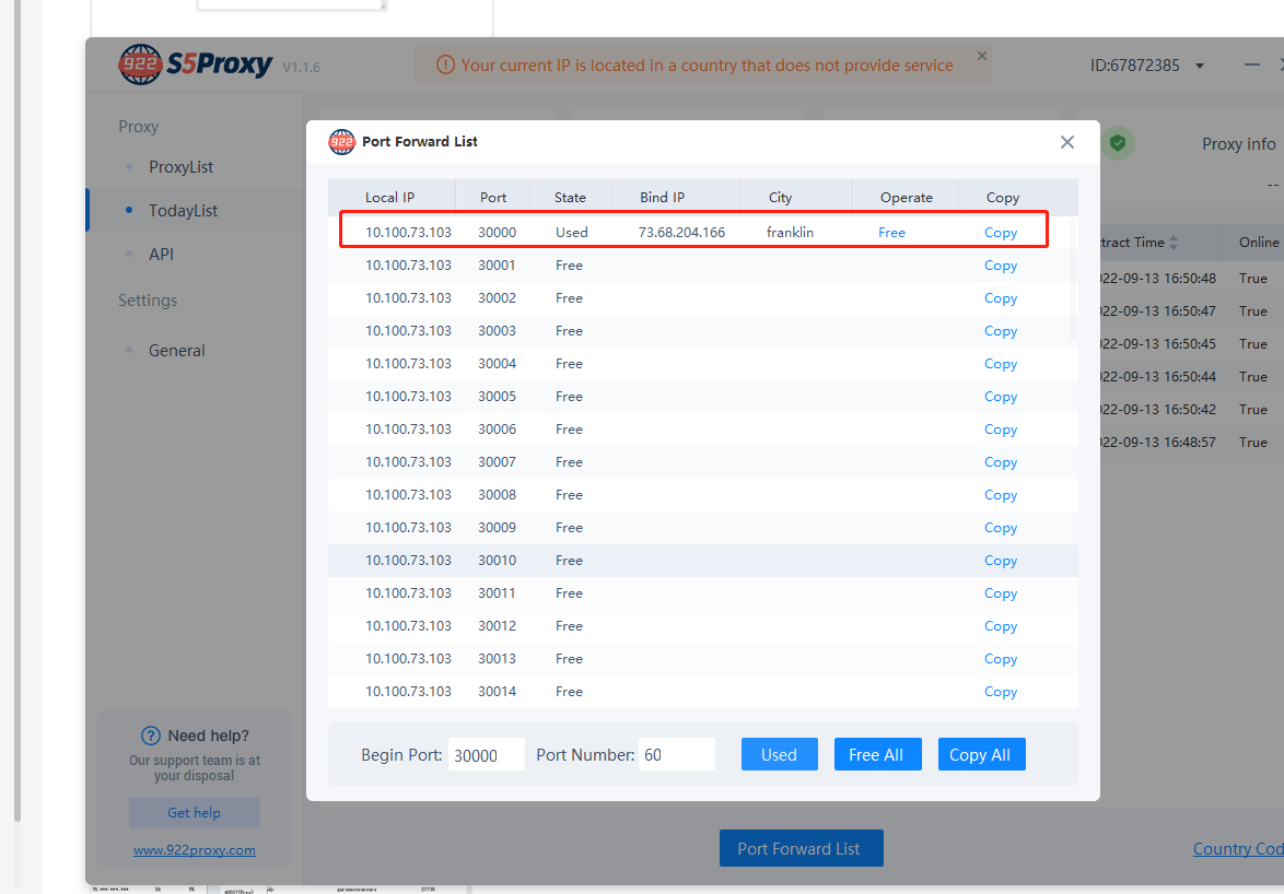 922s5代理如何在Hubstudio中使用？-CSDN博客