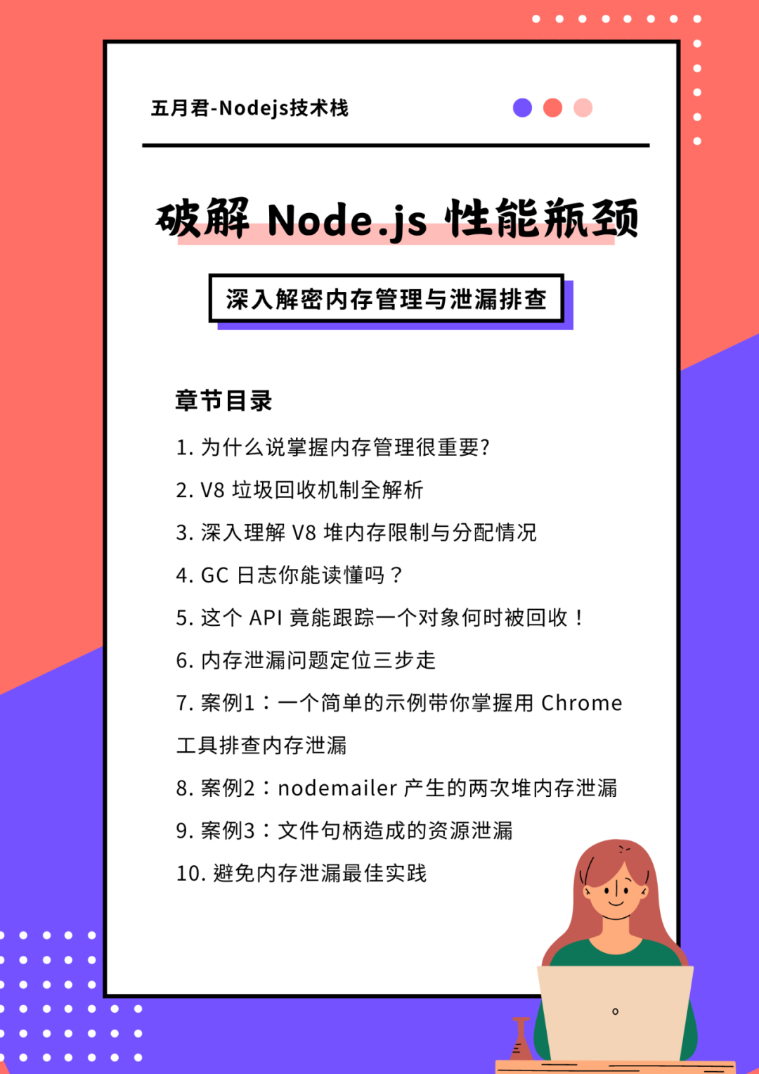 注意，Node v23 默认启用的 require(esm) 不支持 Top-level await-CSDN博客