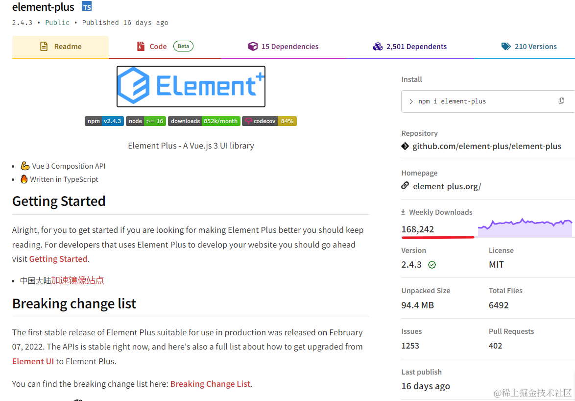 为什么我不再使用 Element Plus_为什么公司不用element-CSDN博客