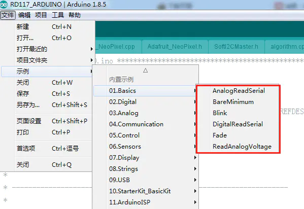 Arduino例程内置示例简介arduino 例程 Csdn博客 