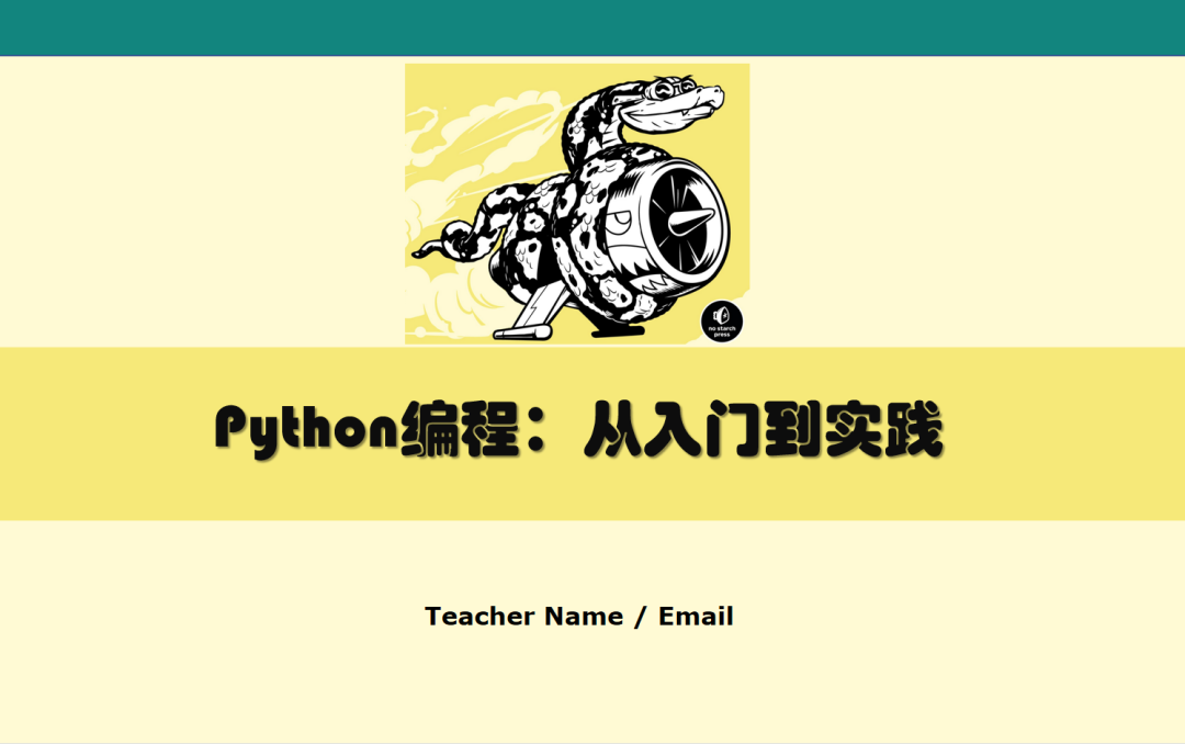 豆瓣评分9.2的Python入门“神书”！（文末还送）-CSDN博客