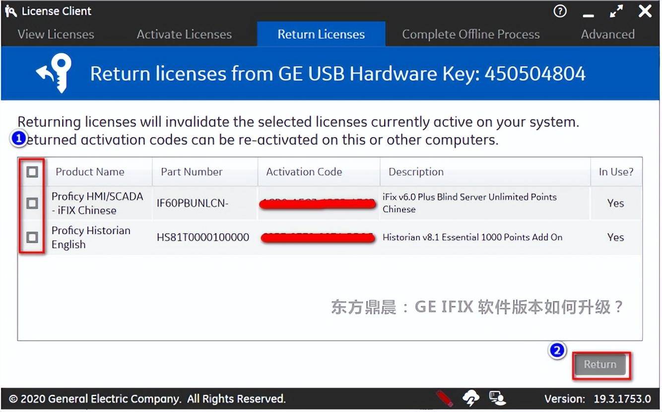 GE软件加密锁升级及软授权升级步骤_ge digital procey license client 退出授权-CSDN博客
