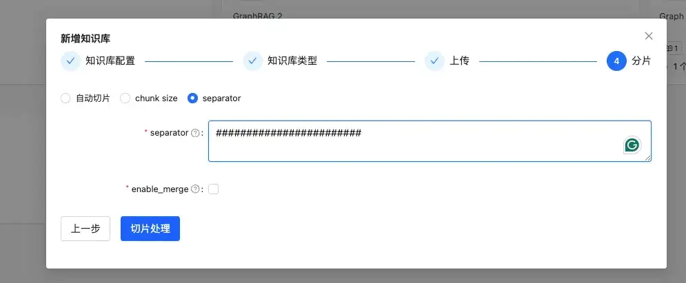 探索DB-GPT V0.6.0：构建智能数据助手应用开发指南-CSDN博客