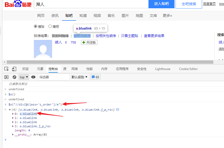 Selenium 元素定位 Selenium获取父节点 Csdn博客