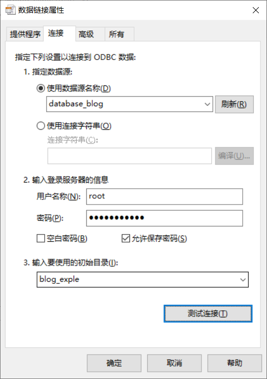 LABVIEW连接MySQL进行读写更新查询操作并仿真_labview写入数据库时主键id怎样自动添加-CSDN博客