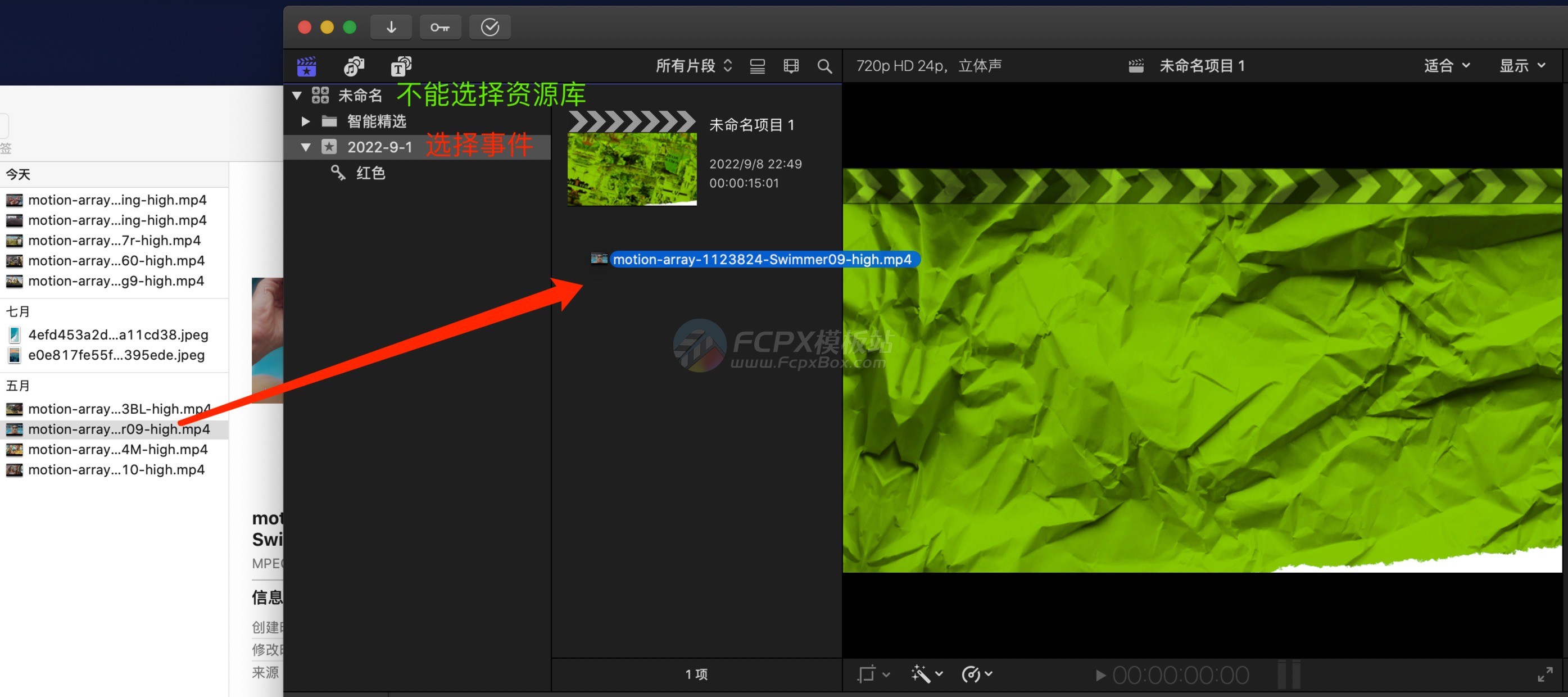 FCPX模板怎么使用？fcpx模板怎么添加图片视频-CSDN博客