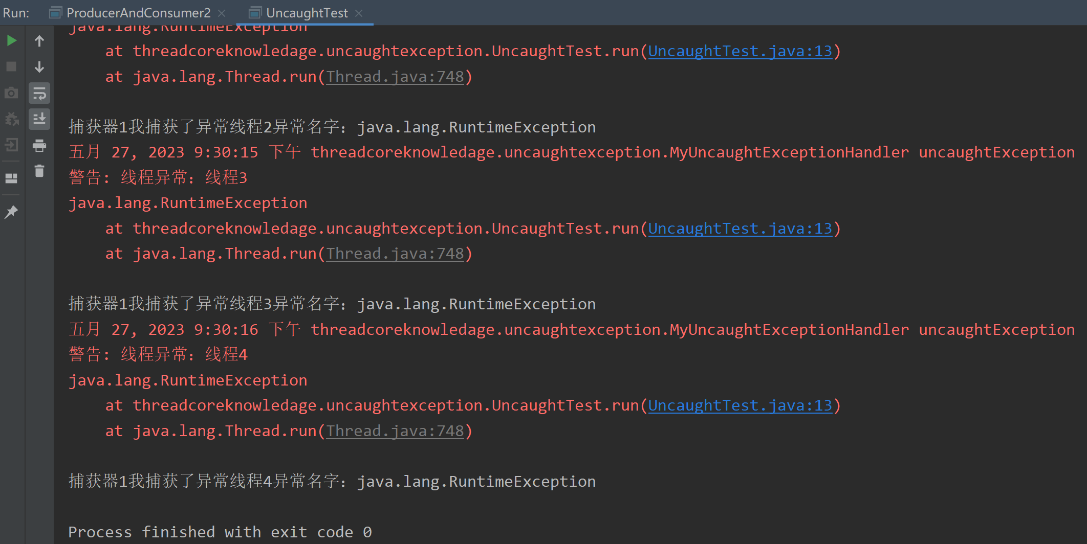 多线程的未捕获异常类 UncaughtExceptionHandler 的使用-CSDN博客