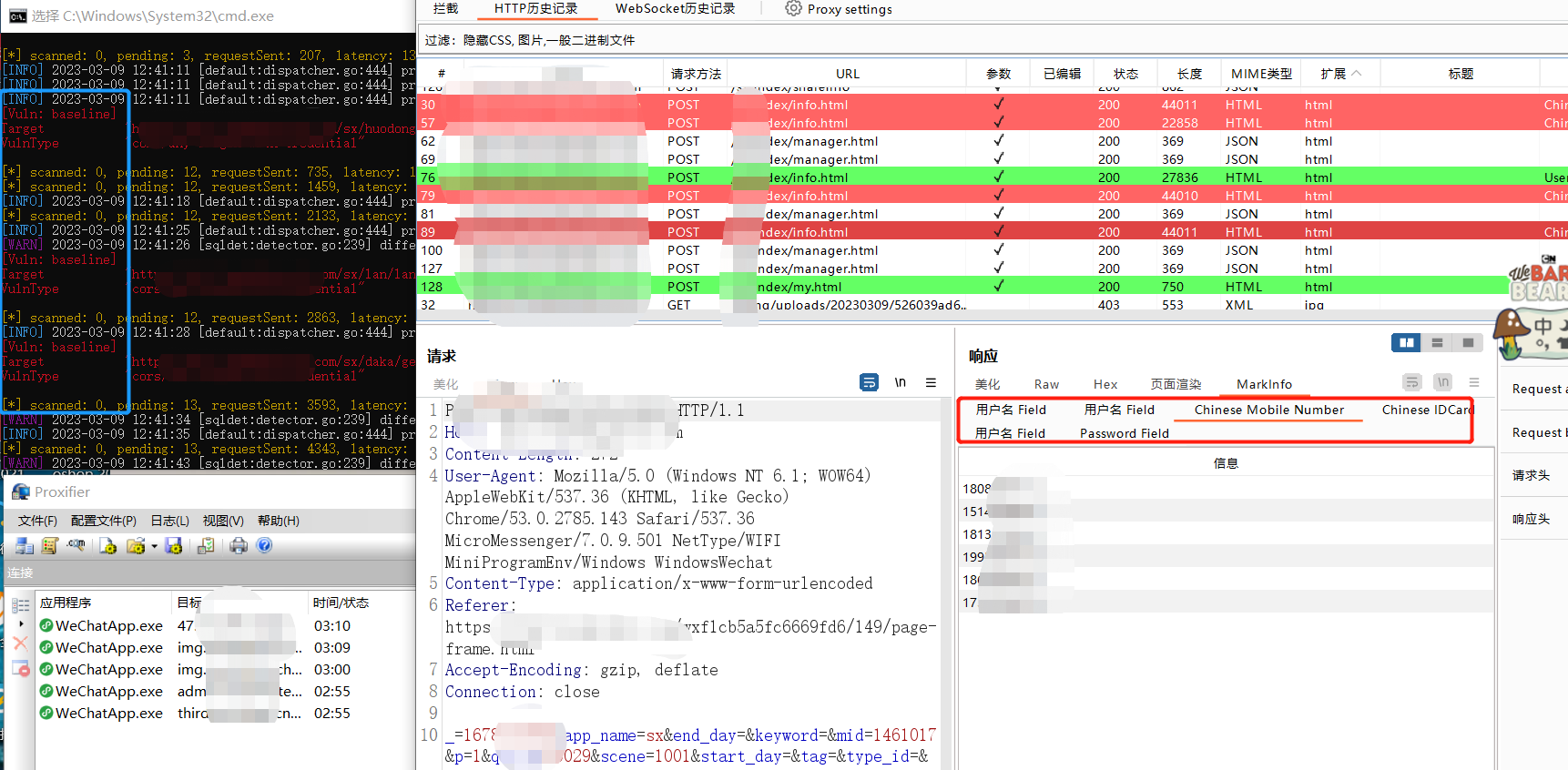 Proxifier转发Burpsuite联动xray抓微信小程序数据包_proxifier代理转发burp-CSDN博客